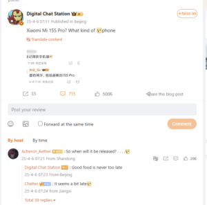 Xiaomi 15S Pro leak reveals UWB technology and 90W fast charging - XiaomiTime